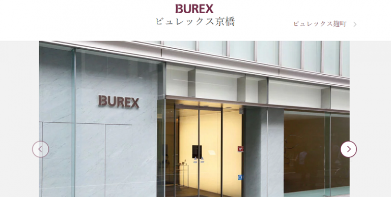 BUREX京橋の料金＆口コミ、東京都中央区のワークスペース | ワークスペースジャパン