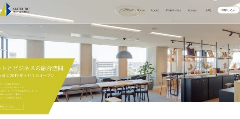 Matsudo startup office drop-in prices and reviews, a coworking space in ...